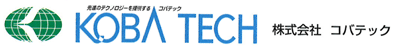2014年度 品質標語・社内競技大会開催 | 株式会社コバテック